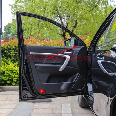 羿世福17款帝豪倒车镜内饰装饰盖