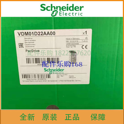 议价Schneider施耐德伺服驱动器VDM01D22AA00全新原装正品现货
