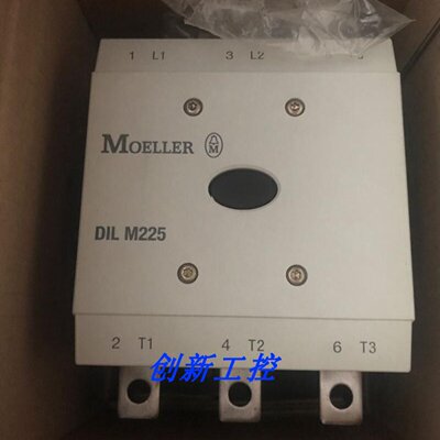 议价现货 原装正品金钟穆勒接触器DILM185 DILM185/22 DILM225/22