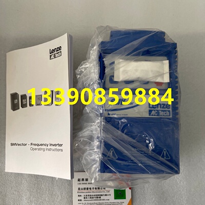 议价ESV371N04TXB-CC   0.37KW伦茨全新变频器