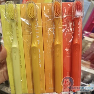 jelly去污成人果冻色牙刷量贩