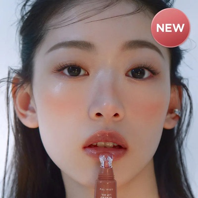 韩国直邮水光保湿唇釉拉椅同款