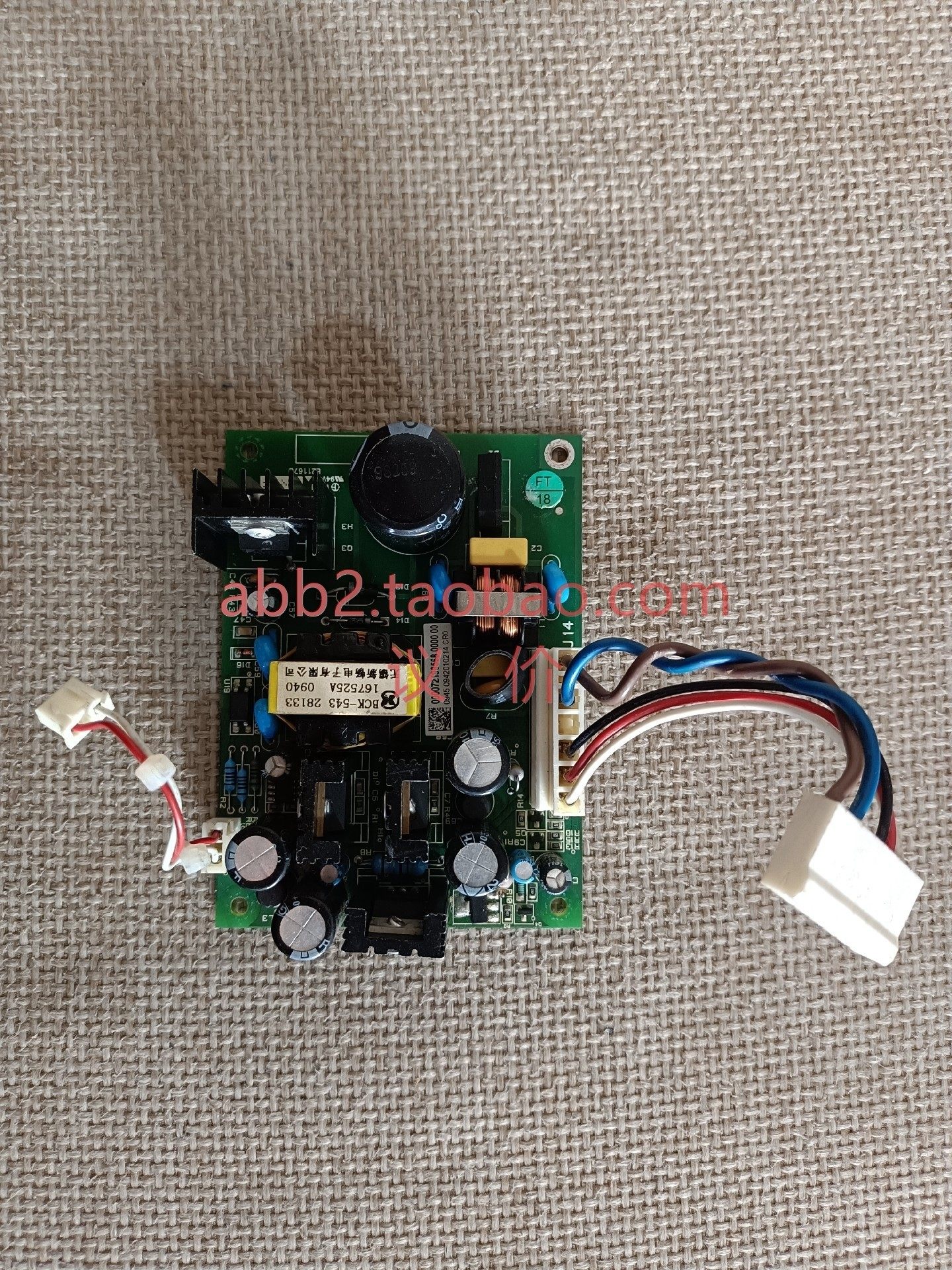 梅特勒托利多IND560仪表电源板模拟量输板继电器输板_虎窝淘