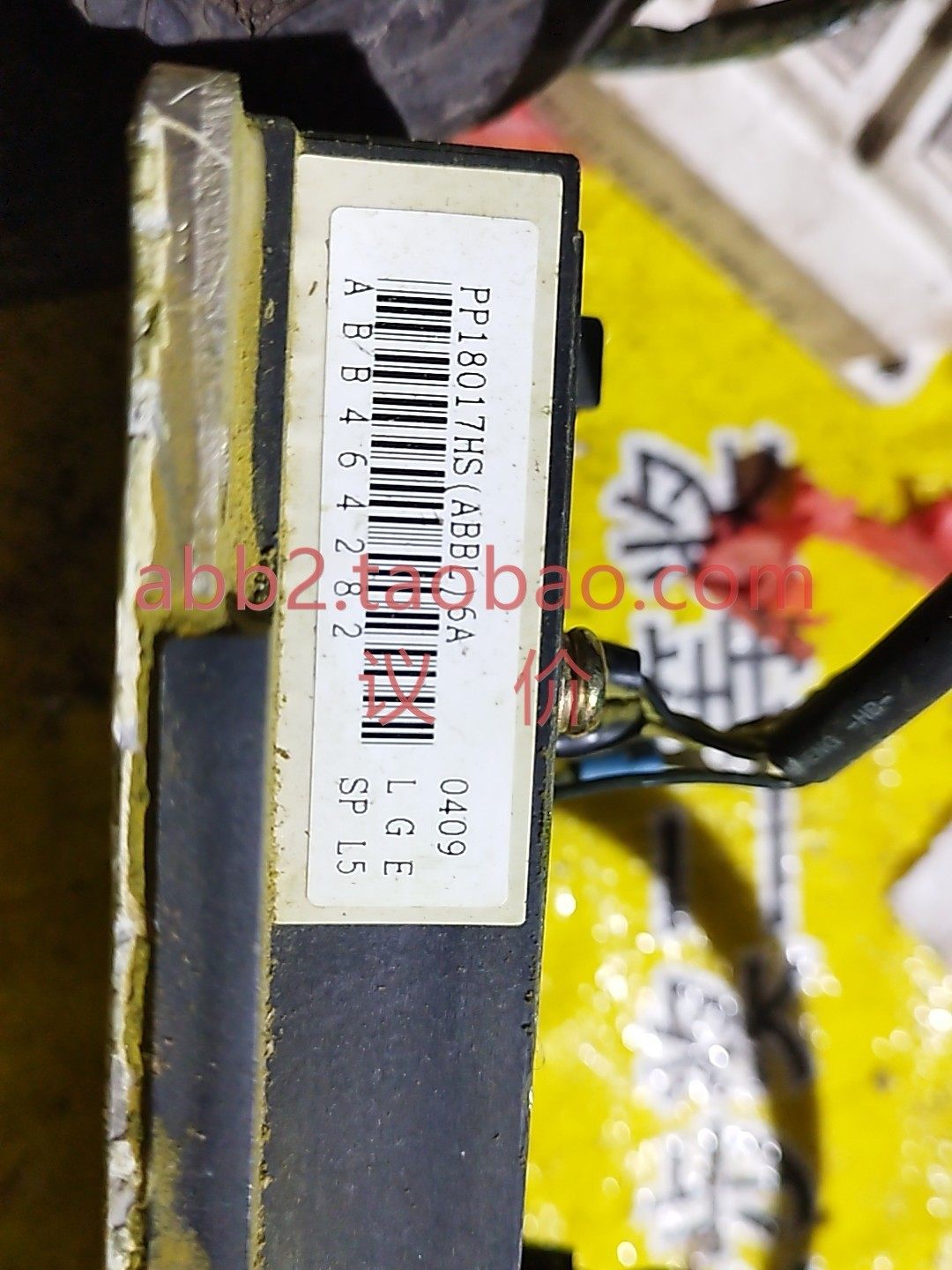 ABB模块 pp18017hs(abbl)6a一块 20 0 pp30012h_虎窝淘