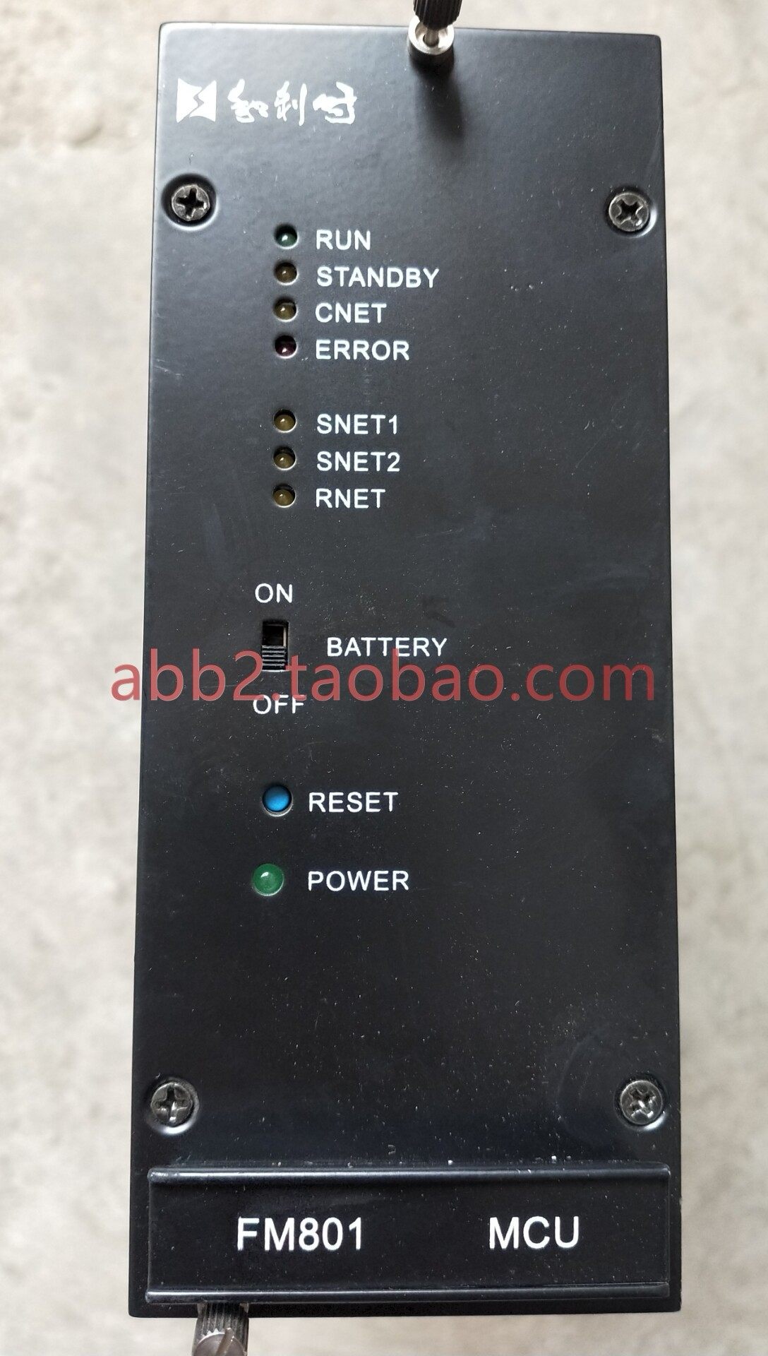 全新和利时主控单元FM801MCU另FM910电源模块各种控制模块_虎窝淘