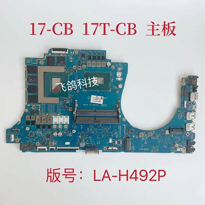 用于HP/惠普 17-CB 主板  L59773-601 L59774-601 版号:LA-H492P