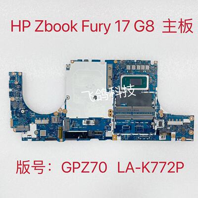 用于惠普 ZBook Fury 17 G8 主板 I7-11800H M75668-601 LA-K772P
