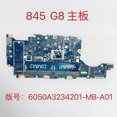 用于惠普 845 G8主板 R5 R7 AMD M52736-601 6050A3234201-MB-A01