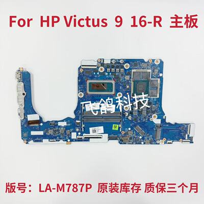 用于惠普 TPN-C169 Victus 9 16-R 主板 N93727-001 LA-M787P