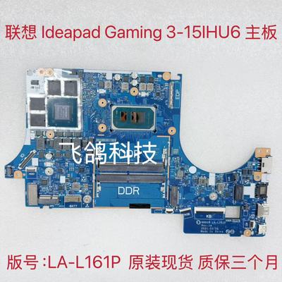 用于联想 IdeaPad Gaming 3-15IHU6 主板  5B21D66489 LA-L161P
