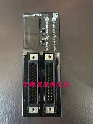 原装正品可编程控制器欧姆龙