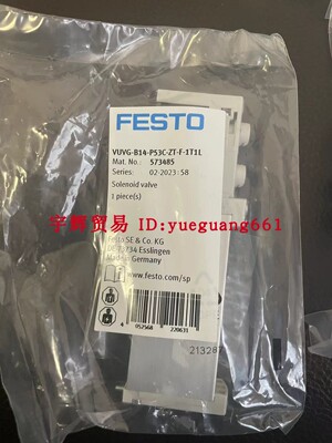 费斯托电磁阀原装正品，假一罚十
