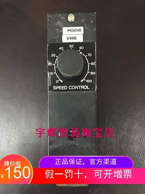 原装拆机驱动器东方马达超值