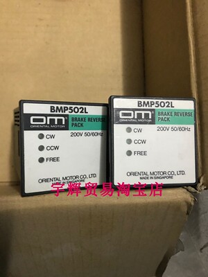 原装进口电机调速器东方马达超值