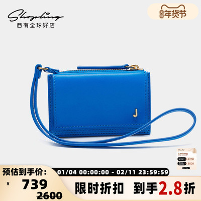 JACQUEMUS 男女同款商务通勤纯色卡包零钱包银泰百货 301596