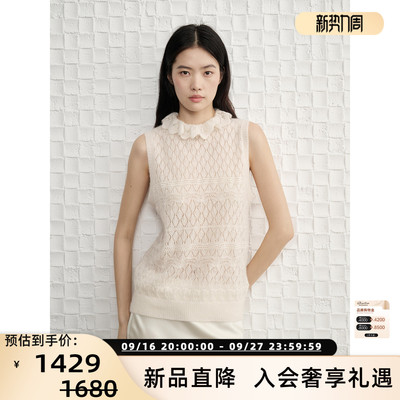 简白早秋花边领减龄针织背心