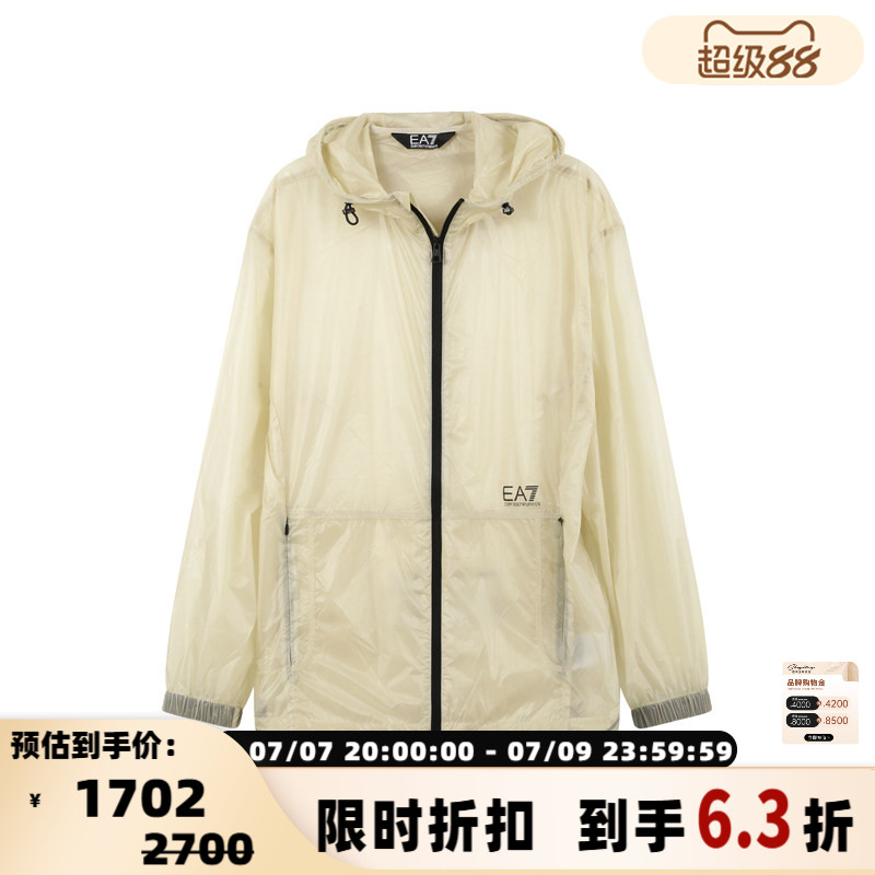 Armani阿玛尼EA7 男士可收纳轻薄款连帽拉链夹克皮肤衣银泰300095