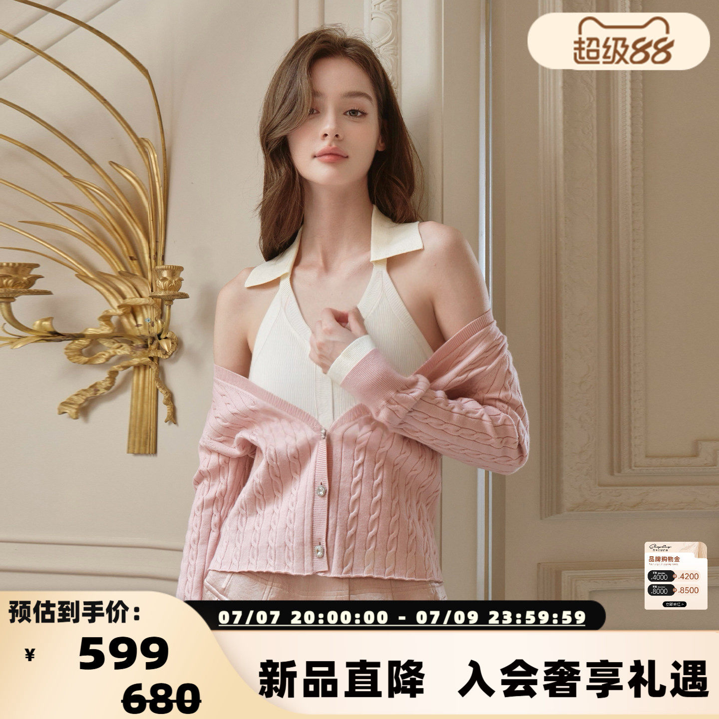 FLONAKED 秋冬新款锁骨领假两件针织衫毛衣银泰百货 300170