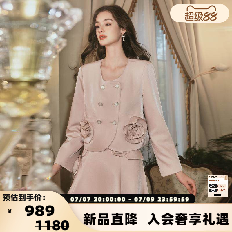 FLONAKED 女士立体鎏金玫瑰香槟粉短款西装外套银泰百货 300170