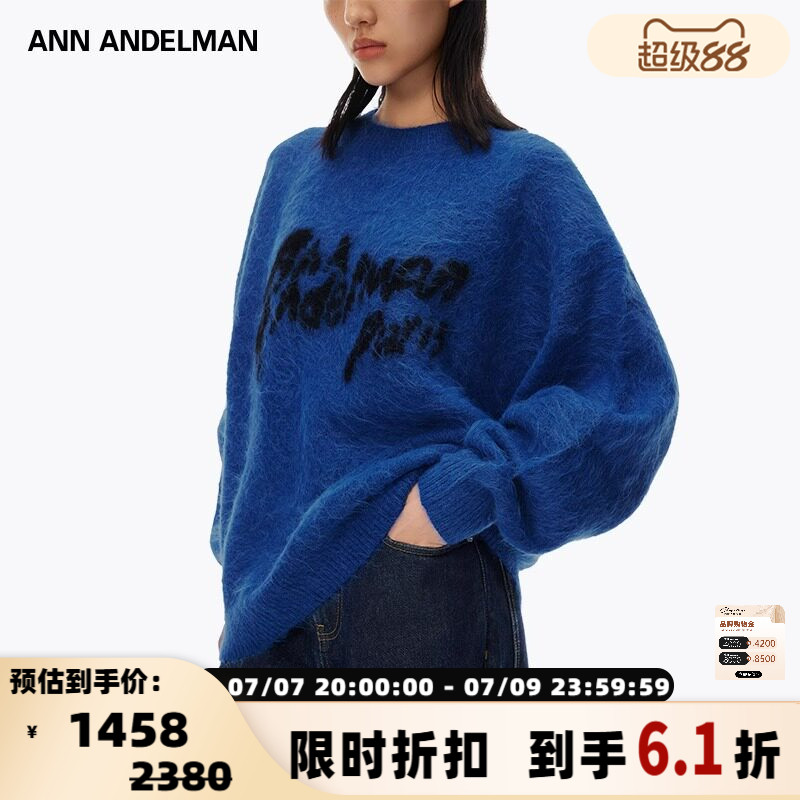 ANN ANDELMAN秋冬女士宽松圆领刷毛图案0S毛衣银泰百货 301286
