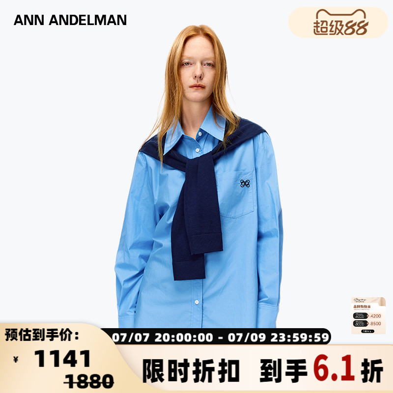 【何洁同款】ANN ANDELMAN 春夏女士披肩假两件衬衫 301286