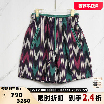 Isabel Marant Etoile 潮流中性撞色抽绳短裤银泰百货精品 301596