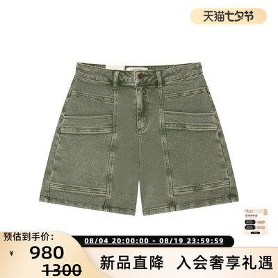 MKT Studio 26春夏新款女士休闲微弹棉质直筒短裤 银泰百货