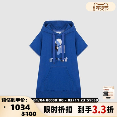 ISABEL MARANT ETOILE 女士加绒保暖连帽短袖卫衣银泰百货 301604