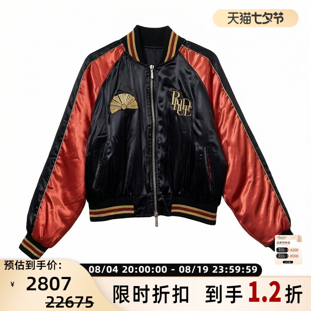 rhude男士美式复古重工刺绣棒球棉服夹棉夹克外套银泰百货 301596