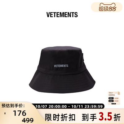 VETEMENTS男女同款抽绳调节时尚渔夫帽盆帽子银泰百货 301446