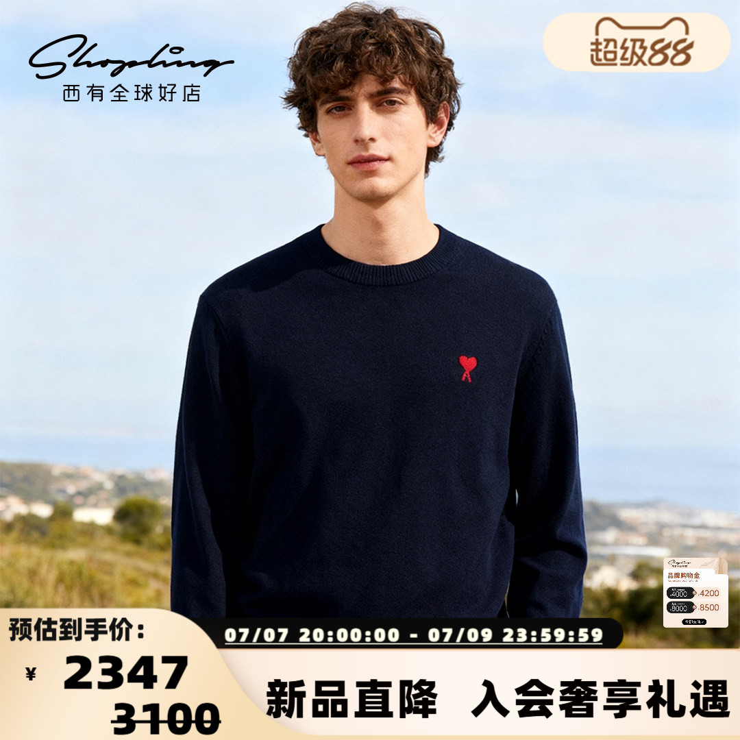 AMI ALEXANDRE MATTIUSSI 秋冬新款男士休闲百搭圆领毛衣银泰百货