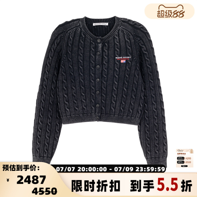 Alexander Wang女士时尚短款圆领开衫毛衣银泰百货精品 301574