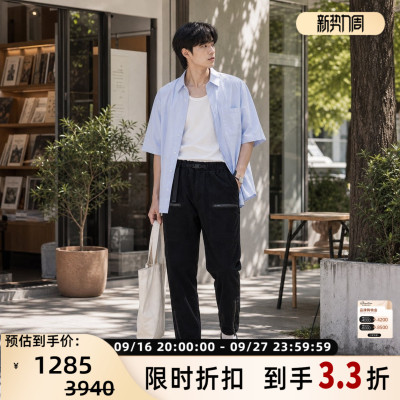 白山男士潮流出行休闲裤