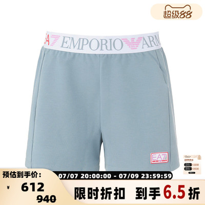 Armani阿玛尼AX女士运动短裤