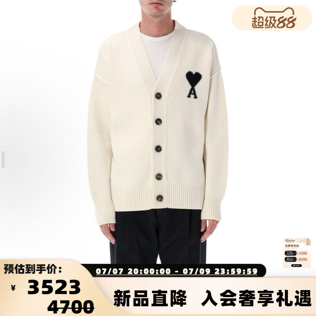 AMI ALEXANDRE MATTIUSSI男士V领羊毛开衫毛衣银泰百货