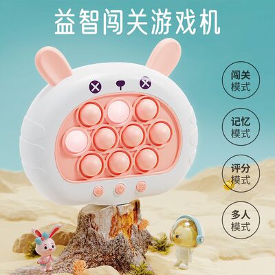 儿童速推按按乐打地鼠解压游戏机