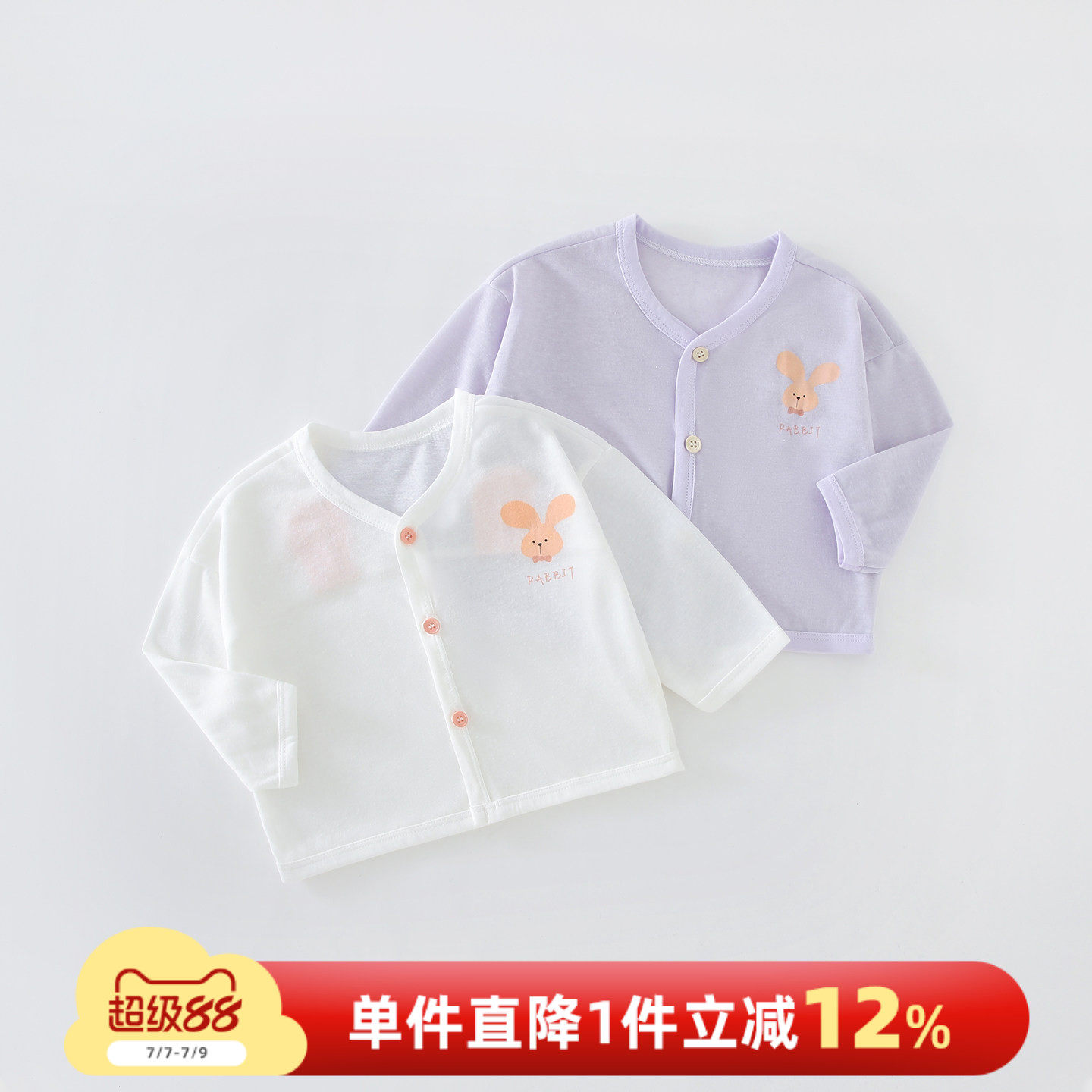 婴儿外套夏装2026新款儿童衣服空调衫夏季薄款上衣女宝宝防晒衣