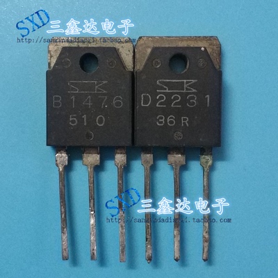 2SB1476 2SD2231原装原字 D2231 B1476 音频配对三极管 质量保证