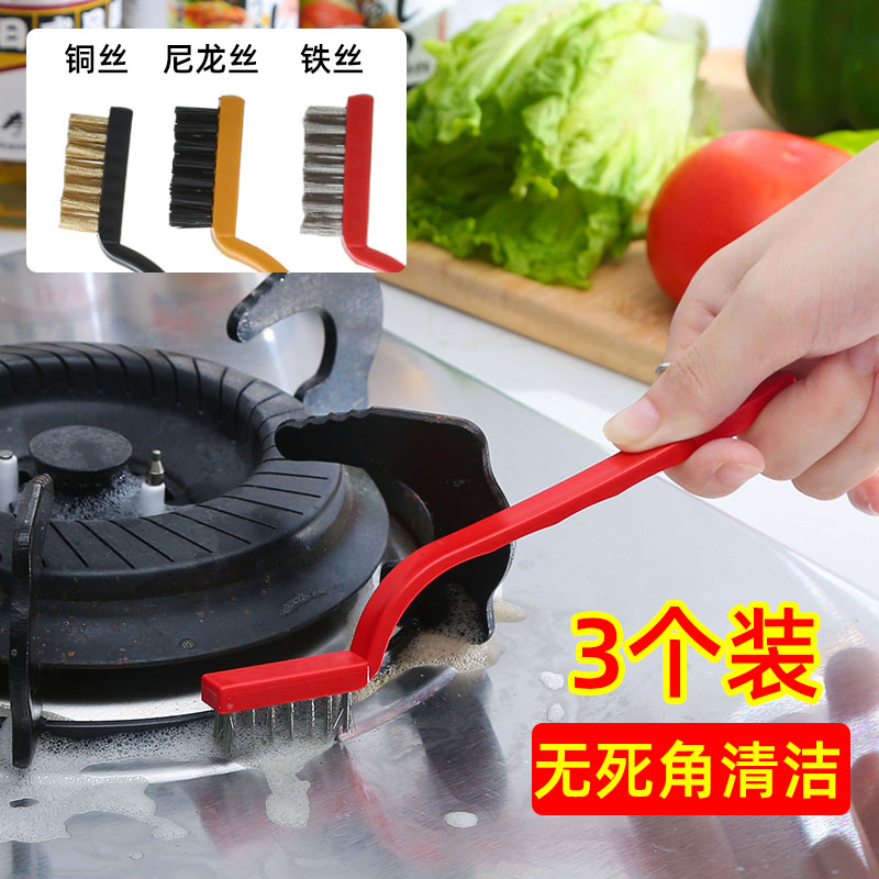 燃气灶缝隙锅刷钢丝刷煤气灶长柄清洁刷铁丝强力去污灶台小钢刷子