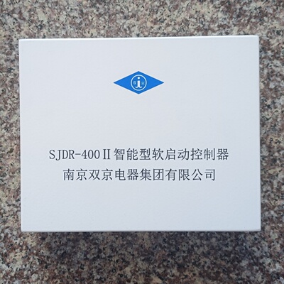 替代南京双京SJDR-400II/315II智能型软启动控制器
