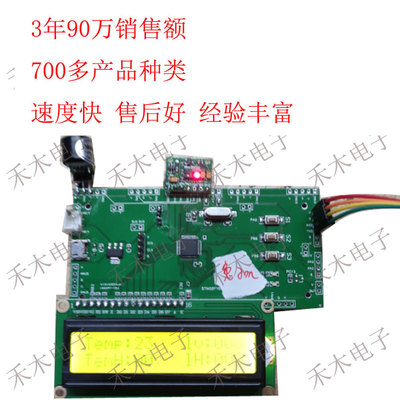 Stm32单片机 max30100心率 血氧脉搏 体温检测 液晶显示 远程监控