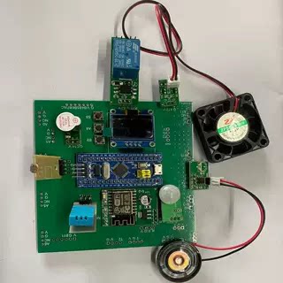 智能家居环境监测系统 温湿度光照人体感应 语音播报APP控制aaa