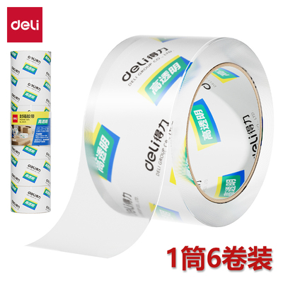 6卷得力30325高透明封箱胶带仓库用打包胶带高粘度60mm*100y*50Um