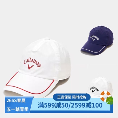 卡拉威高尔夫圆顶鸭舌帽防风