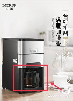 适配柏翠pe3900玻璃壶配件