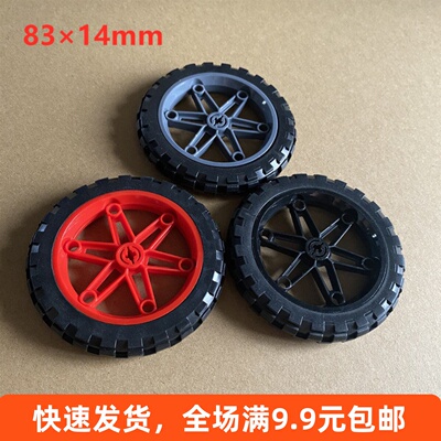 兼容轮胎自行车83x14mm