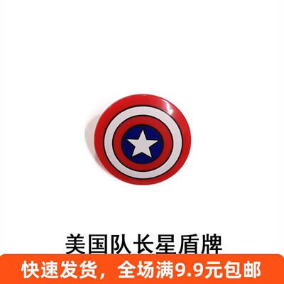 国产小颗粒积木手持武器盾牌人仔