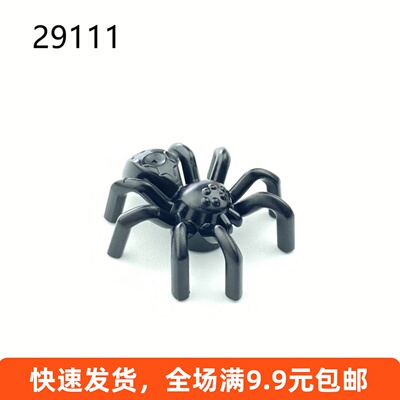 契合度好兼容乐高积木配件小颗粒