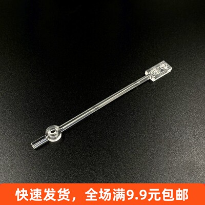 小颗粒积木配件42445零件