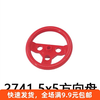 国产小颗粒科技散件积木